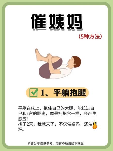 来月经前的征兆有哪些_如何缓解经前不适-第2张图片-山城妙识