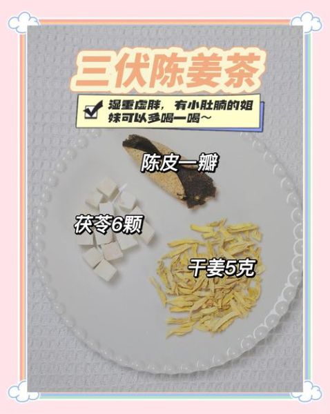 姜茶的做法_感冒驱寒怎么做-第2张图片-山城妙识