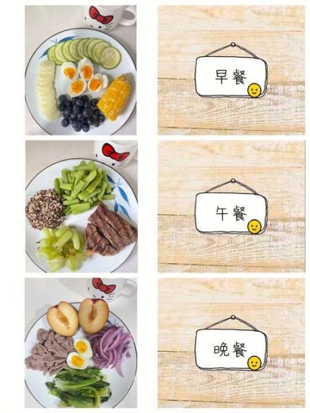 12岁孩子怎么减肥_儿童减肥食谱推荐-第1张图片-山城妙识