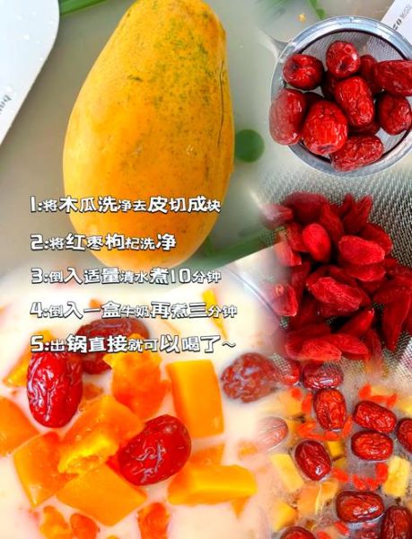 木瓜汤下奶怎么做_木瓜汤下奶多久见效-第1张图片-山城妙识