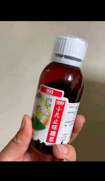 化痰止咳药哪个效果好_儿童能吃吗-第1张图片-山城妙识