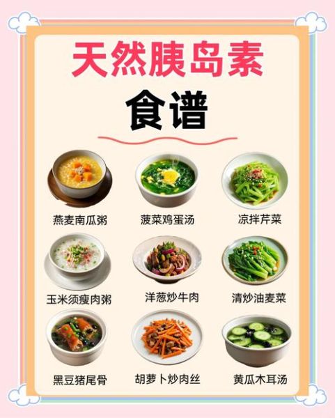 低糖早餐怎么做_控糖食谱推荐-第1张图片-山城妙识