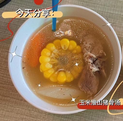 玉米猪蹄汤的做法_玉米猪蹄汤的营养价值-第3张图片-山城妙识 玉米猪蹄汤的做法_玉米猪蹄汤的营养价值-第3张图片-山城妙识