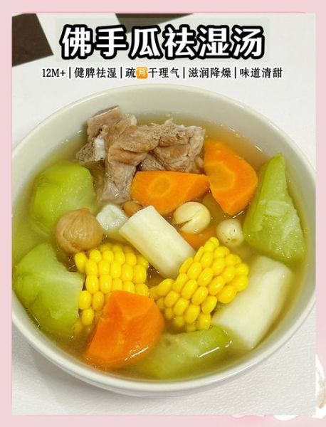 玉米猪蹄汤的做法_玉米猪蹄汤的营养价值-第2张图片-山城妙识 玉米猪蹄汤的做法_玉米猪蹄汤的营养价值-第2张图片-山城妙识