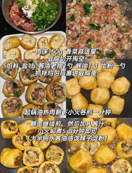 酿豆腐泡的做法_酿豆腐泡怎么做好吃-第2张图片-山城妙识 酿豆腐泡的做法_酿豆腐泡怎么做好吃-第2张图片-山城妙识