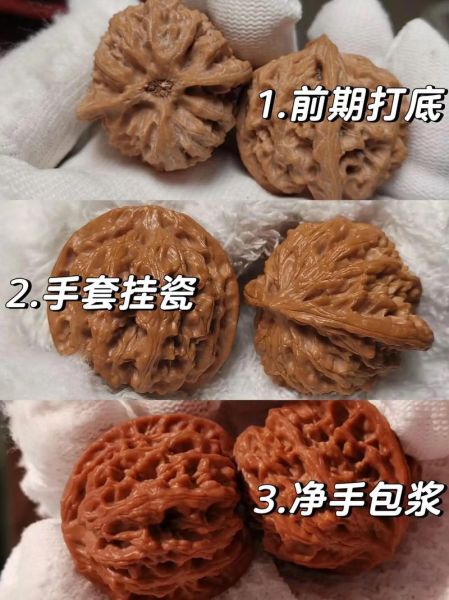核桃文玩怎么盘_核桃文玩包浆多久变色-第1张图片-山城妙识
