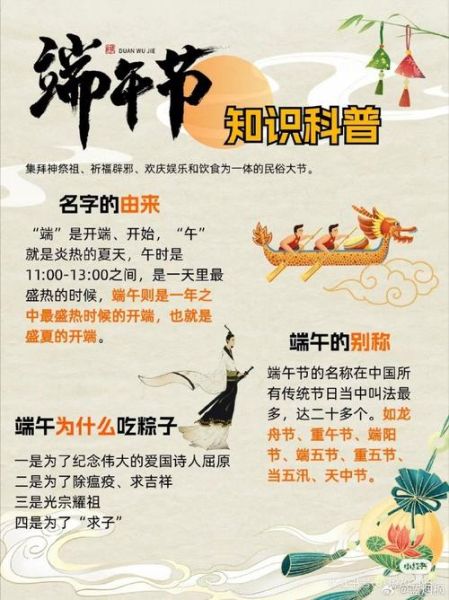 端午节粽子的由来_屈原投江与粽子的关系-第3张图片-山城妙识 端午节粽子的由来_屈原投江与粽子的关系-第3张图片-山城妙识