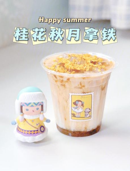 桂花饮品怎么做_桂花饮品做法大全-第2张图片-山城妙识