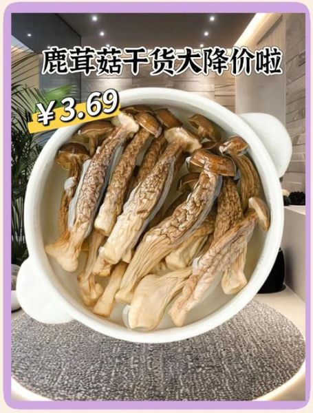 鹿茸价格2021最新价格_多少钱一克-第2张图片-山城妙识