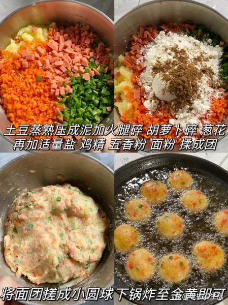 土豆球怎么做_土豆球为什么软塌-第3张图片-山城妙识 土豆球怎么做_土豆球为什么软塌-第3张图片-山城妙识