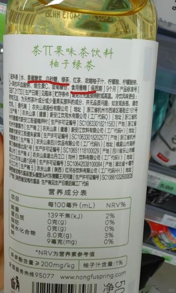 配料表怎么看_哪些成分需要警惕-第1张图片-山城妙识 配料表怎么看_哪些成分需要警惕-第1张图片-山城妙识