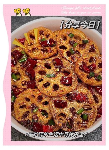 麻辣藕片怎么做才脆_麻辣藕片热量高吗-第3张图片-山城妙识 麻辣藕片怎么做才脆_麻辣藕片热量高吗-第3张图片-山城妙识