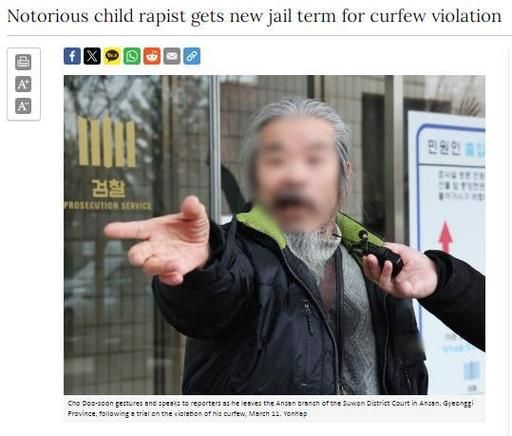 素媛原型是谁_真实案件细节-第2张图片-山城妙识