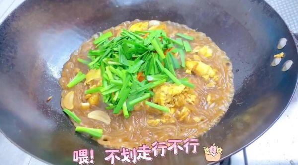炒粉条怎么不粘锅_粉条炒之前怎么处理-第3张图片-山城妙识