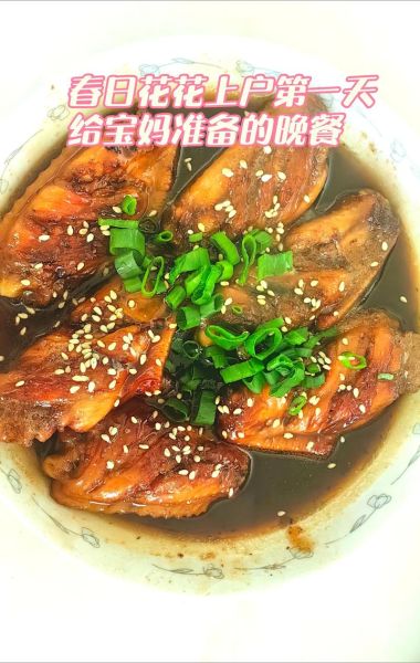 怎样炖黑鱼好吃_黑鱼炖汤做法-第2张图片-山城妙识