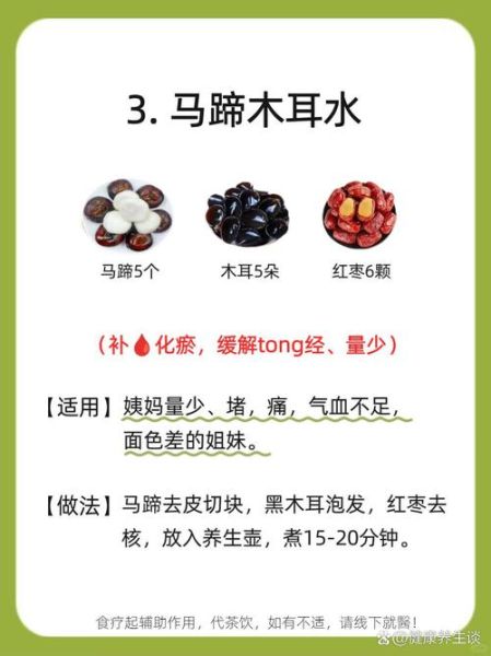 荸荠为什么叫马蹄_马蹄名称由来-第1张图片-山城妙识