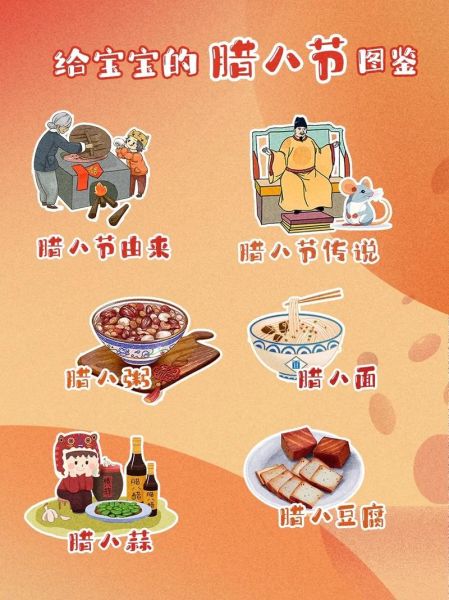 腊八节吃什么_腊八节有哪些传统风俗-第2张图片-山城妙识 腊八节吃什么_腊八节有哪些传统风俗-第2张图片-山城妙识