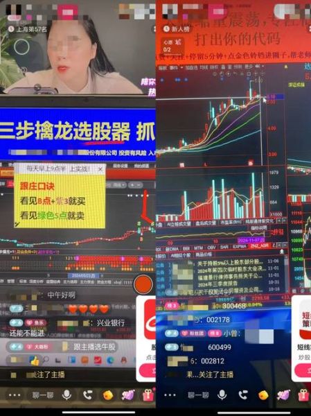 百灵股市直播室在线直播_如何实时获取精准买卖点-第1张图片-山城妙识