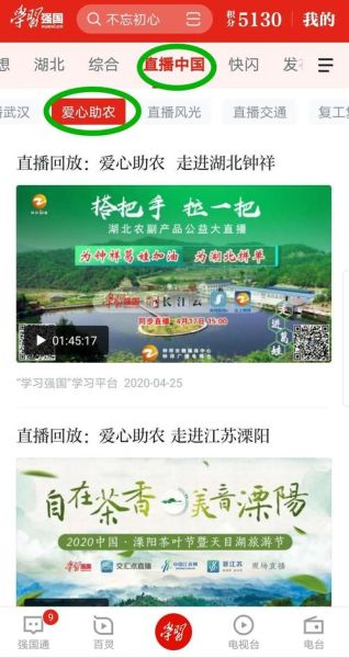 百灵股市直播室在线直播_如何实时获取精准买卖点-第2张图片-山城妙识