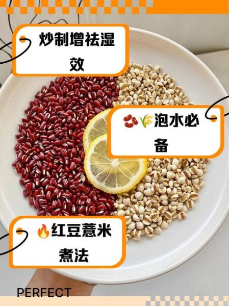 薏米怎么吃最祛湿_薏米吃法大全集-第1张图片-山城妙识 薏米怎么吃最祛湿_薏米吃法大全集-第1张图片-山城妙识