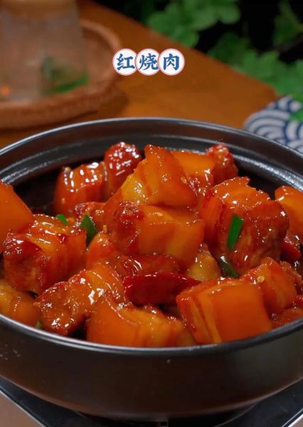 红焖肉怎么做才好吃_家常红焖肉视频教程-第3张图片-山城妙识