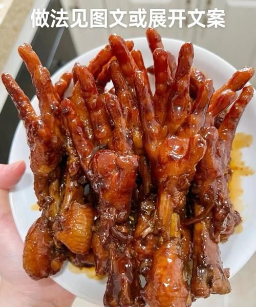 怎样酱鸡爪好吃_酱鸡爪怎么做才入味-第1张图片-山城妙识 怎样酱鸡爪好吃_酱鸡爪怎么做才入味-第1张图片-山城妙识