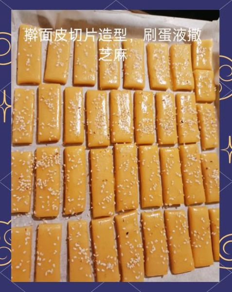 电饼铛小零食怎么做_电饼铛自制零食有哪些-第2张图片-山城妙识