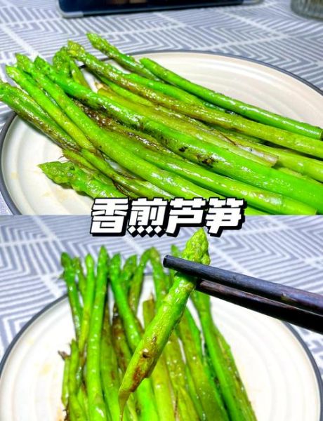 芦笋怎么做好吃_蚝油芦笋的做法大全-第1张图片-山城妙识