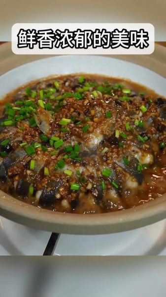 清蒸白鳝鱼怎么做_清蒸白鳝鱼蒸几分钟-第2张图片-山城妙识 清蒸白鳝鱼怎么做_清蒸白鳝鱼蒸几分钟-第2张图片-山城妙识