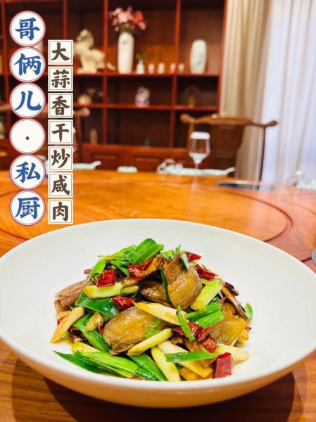 咸菜炒肉怎么做_咸菜炒肉用哪种咸菜-第1张图片-山城妙识