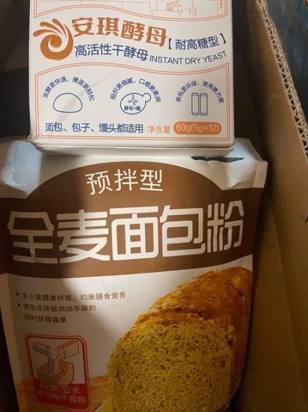 面包粉是什么粉做的_面包粉和普通面粉区别-第3张图片-山城妙识 面包粉是什么粉做的_面包粉和普通面粉区别-第3张图片-山城妙识