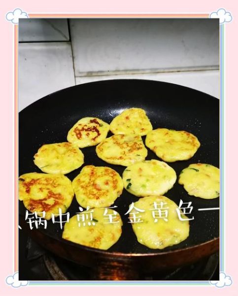 土豆糯米饼怎么做_土豆糯米饼粘锅怎么办-第2张图片-山城妙识