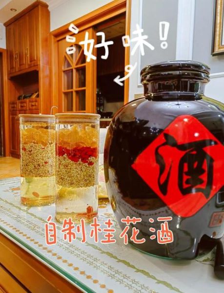 桂花酒怎么酿_桂花酒制作步骤窍门-第2张图片-山城妙识
