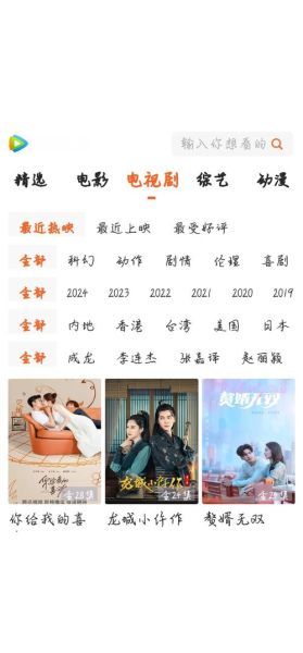 白鲸影视和麻花影视哪个好_怎么下载安装-第1张图片-山城妙识 白鲸影视和麻花影视哪个好_怎么下载安装-第1张图片-山城妙识