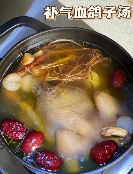 鸽子汤对男性有什么好处_男人喝鸽子汤能壮阳吗-第2张图片-山城妙识