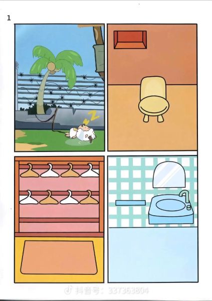 懒人图库怎么下载_懒人图库免费素材怎么用-第1张图片-山城妙识 懒人图库怎么下载_懒人图库免费素材怎么用-第1张图片-山城妙识