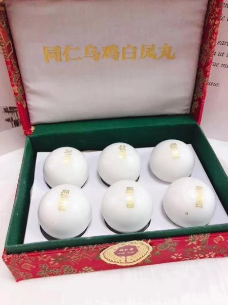 乌鸡白凤丸适合什么人吃_乌鸡白凤丸什么时候吃最好-第1张图片-山城妙识