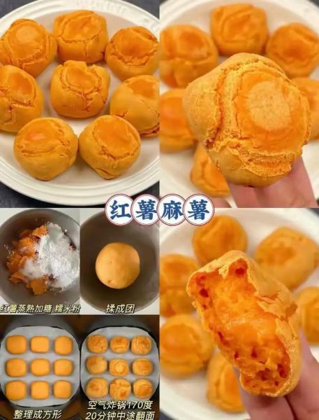 糯米粉怎么做好吃_糯米粉有哪些做法-第1张图片-山城妙识