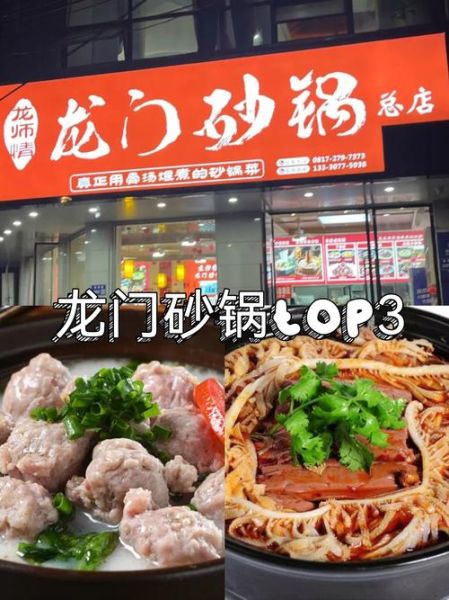 八大菜系顺口溜带拼音_川菜为什么辣-第1张图片-山城妙识