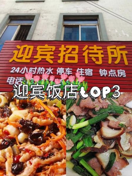 八大菜系顺口溜带拼音_川菜为什么辣-第3张图片-山城妙识