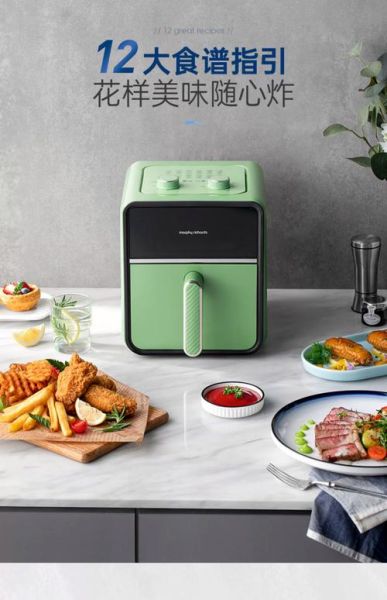 空气炸锅哪个口碑最好_空气炸锅哪个品牌好-第1张图片-山城妙识