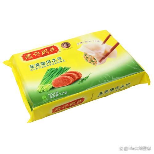 湾仔码头水饺价格多少钱一袋_湾仔码头水饺为什么贵-第1张图片-山城妙识