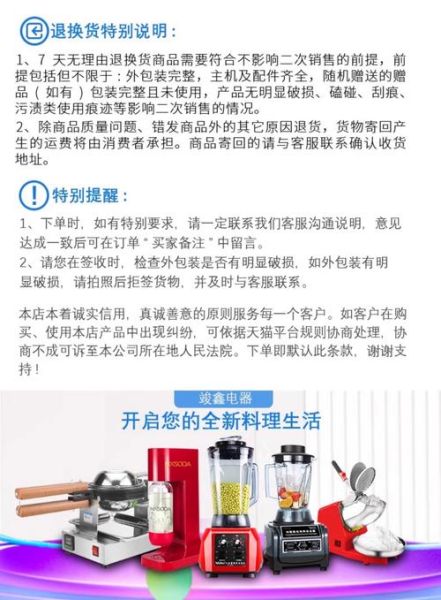 华夫饼机怎么选_华夫饼机哪个牌子好-第2张图片-山城妙识 华夫饼机怎么选_华夫饼机哪个牌子好-第2张图片-山城妙识