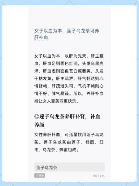 乌发养颜茶是真的吗_有没有副作用-第1张图片-山城妙识