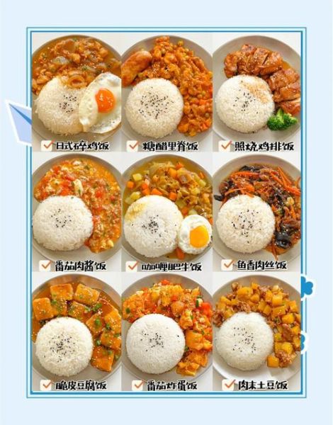 盖浇饭怎么做简单又好吃_儿童版盖浇饭做法大全-第2张图片-山城妙识