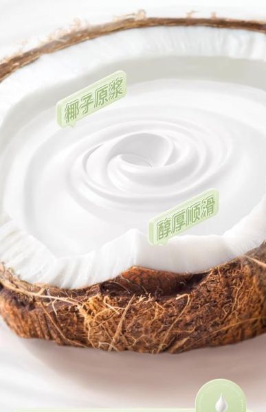 椰子粉的营养价值及功效_椰子粉可以减肥吗-第3张图片-山城妙识