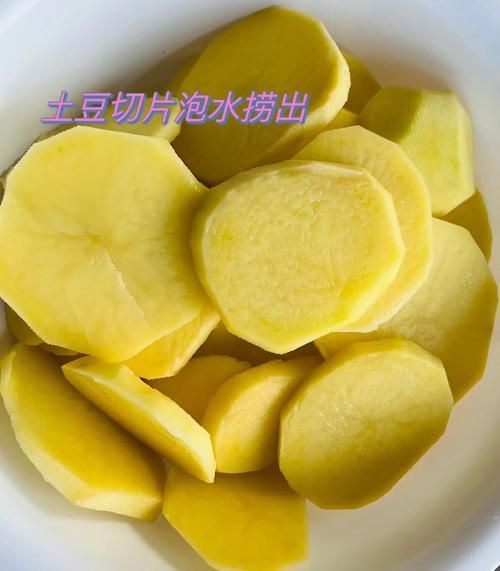 烤马铃薯片怎么做_烤马铃薯片为什么软-第1张图片-山城妙识 烤马铃薯片怎么做_烤马铃薯片为什么软-第1张图片-山城妙识