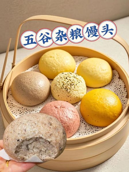 五谷杂粮馒头配方比例_杂粮馒头怎么做才松软-第1张图片-山城妙识