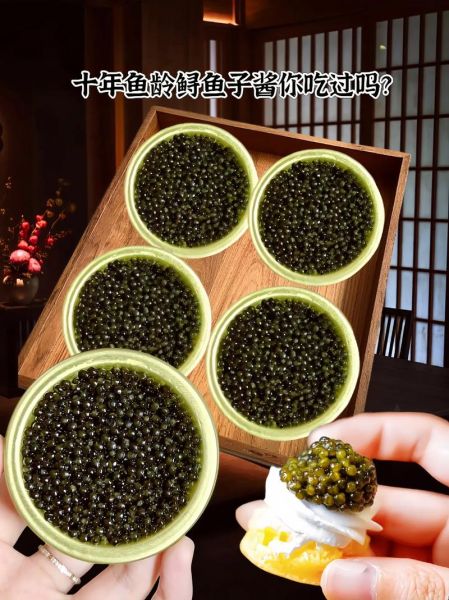 鱼子酱怎么做好吃_鱼子酱做法大全-第3张图片-山城妙识