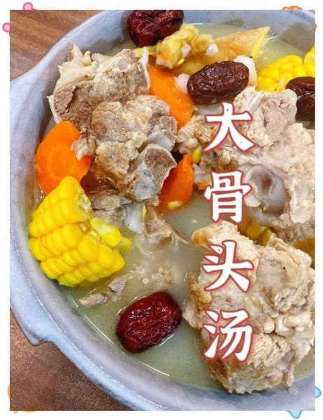 猪大骨汤什么人不能喝_喝猪大骨汤的禁忌-第1张图片-山城妙识 猪大骨汤什么人不能喝_喝猪大骨汤的禁忌-第1张图片-山城妙识